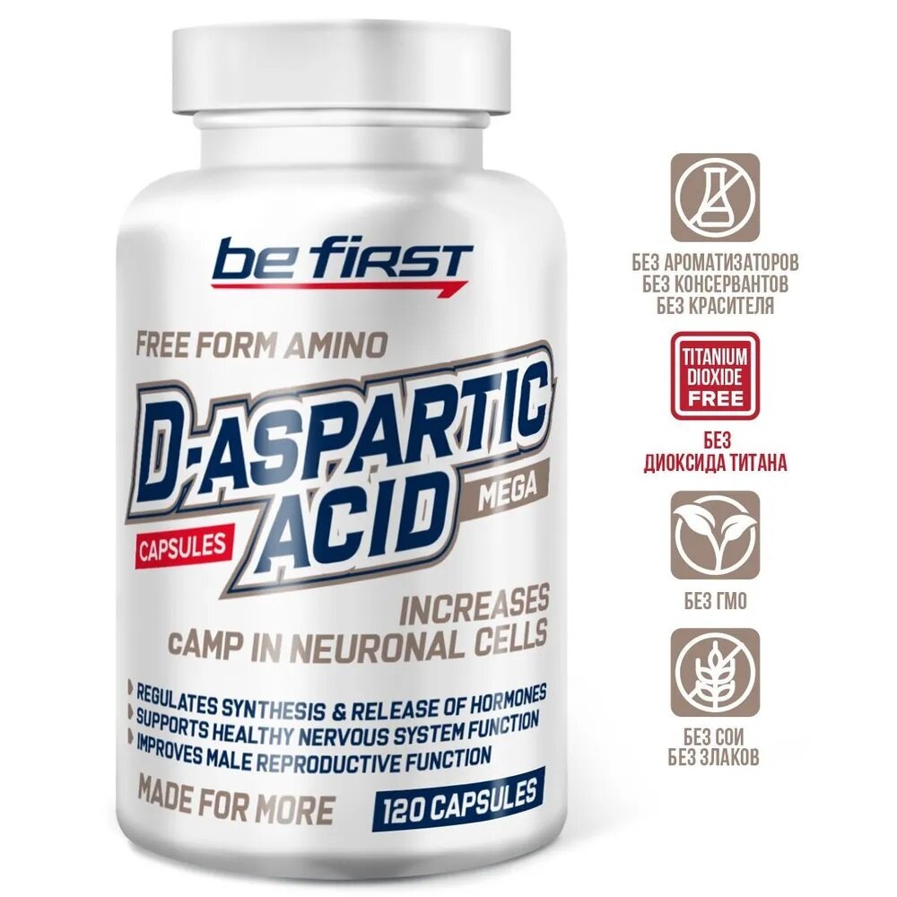 Be First D-aspartic acid capsules 120 caps