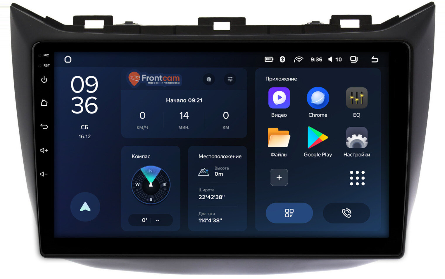 Штатная магнитола Teyes CC3L WIFI 2/32 9" RM-9273 Haima M3 2014-2017 Android 8.1 (DSP, IPS, AHD)