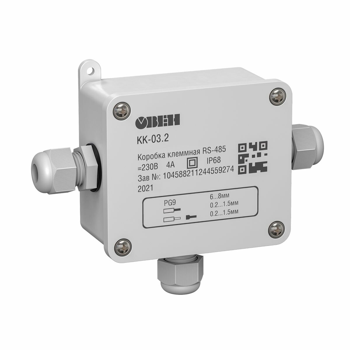 Коробка клеммная овен КК-03.2 для разветвления интерфейса RS-485, а также сетей 230 В 4 А