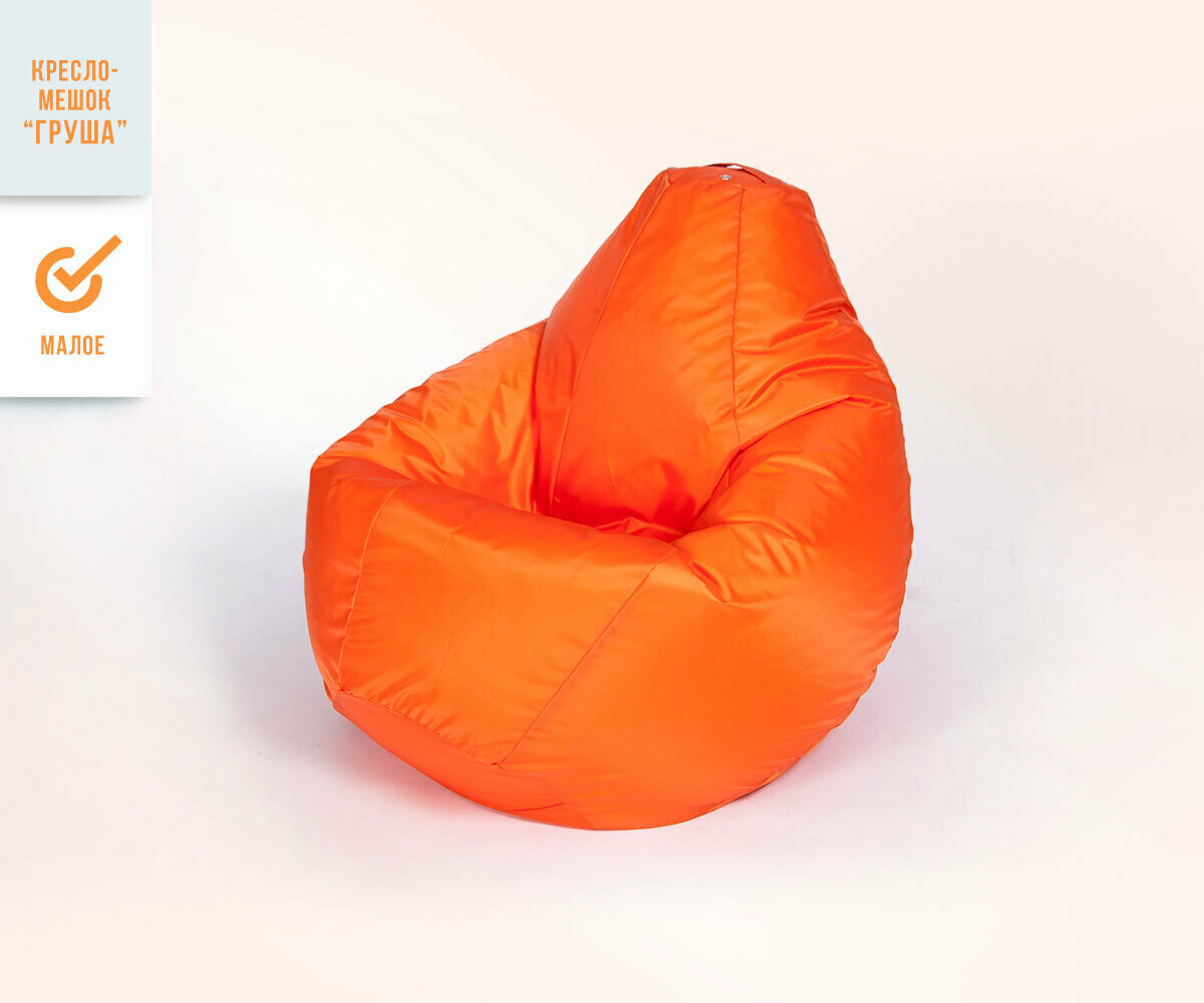 Кресло-мешок WOWPUFF груша 90х70 см L Оксфорд съемный чехол бескаркасный, оранжевый