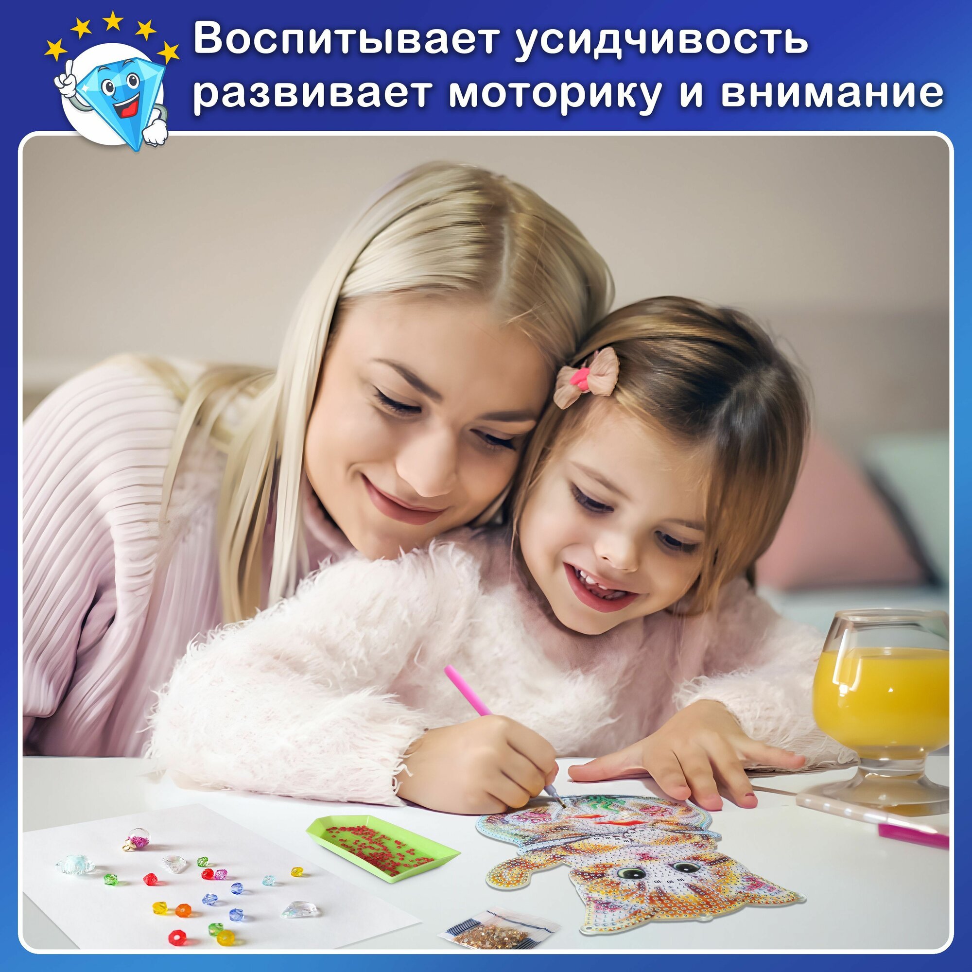 Алмазная мозаика — фото 1