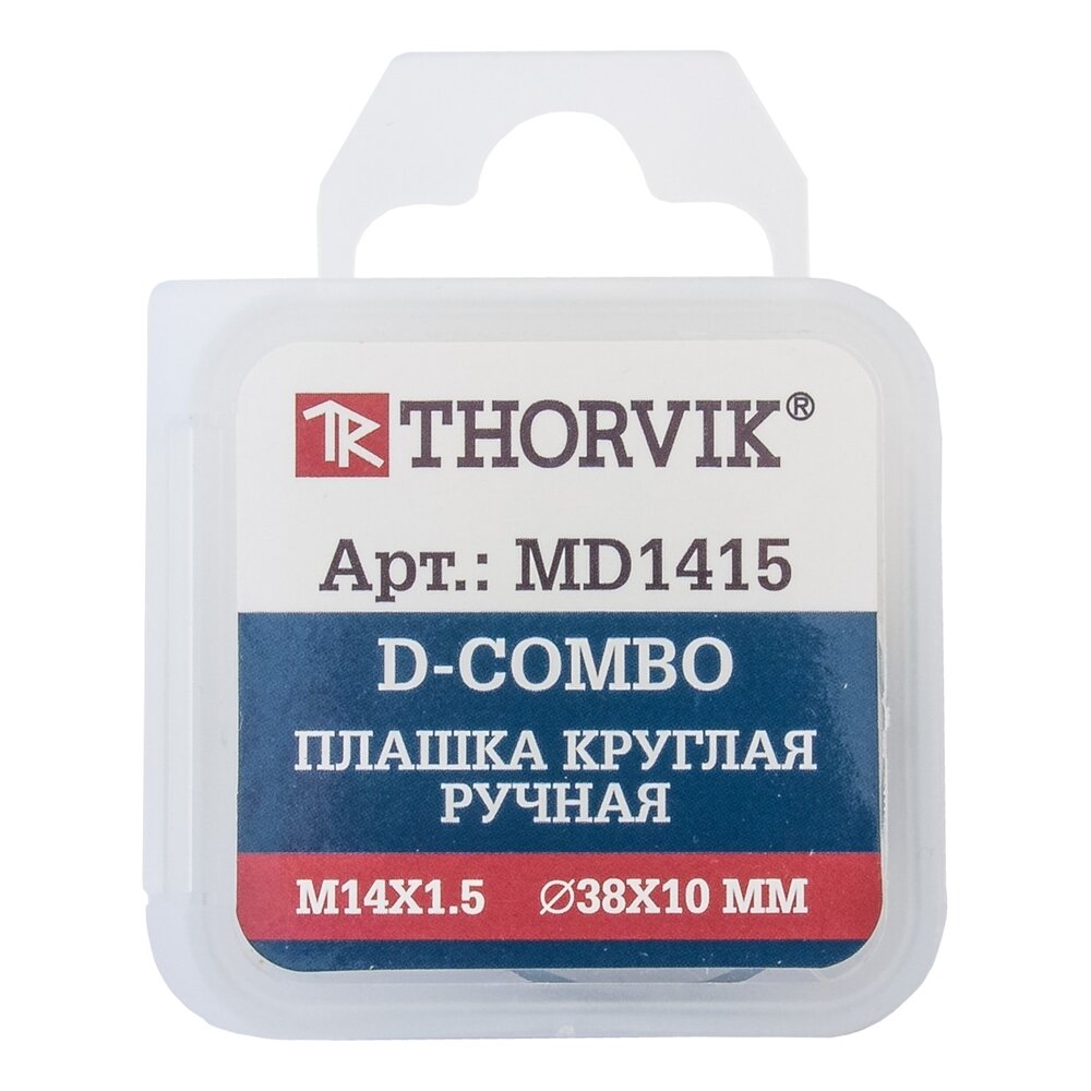 Плашка D-COMBO круглая ручная М14х1.5, HSS, Ф38х10 мм Thorvik MD1415