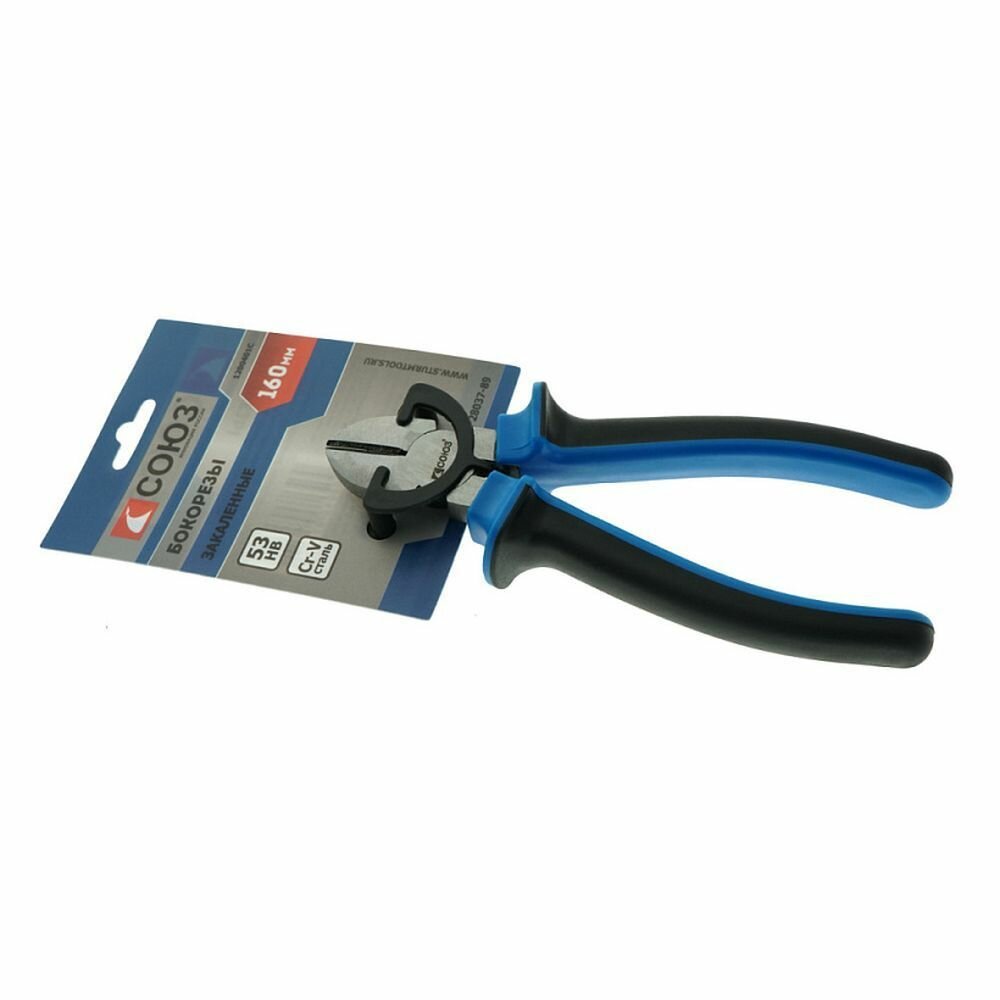 Бокорезы СОЮЗ 1200401С