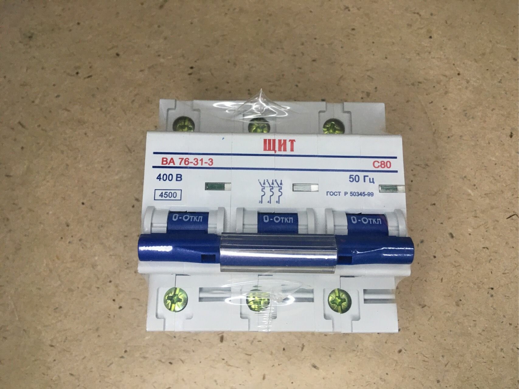 Автоматический выключатель ВА 76-31-3 C80 (80А 3ф)