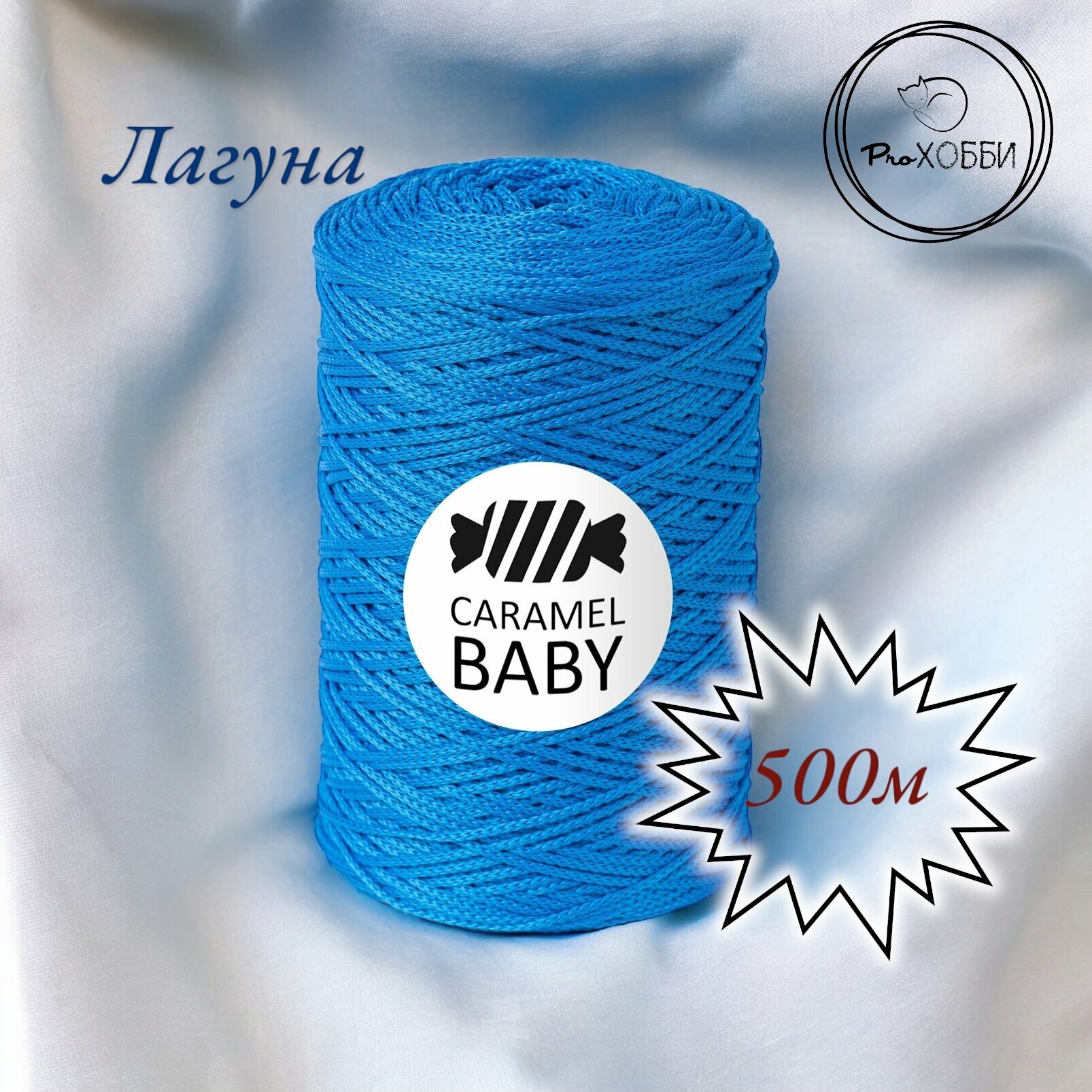 Tinymodel-caramel-ii-set-129 — купить по низкой цене на Яндекс Маркете