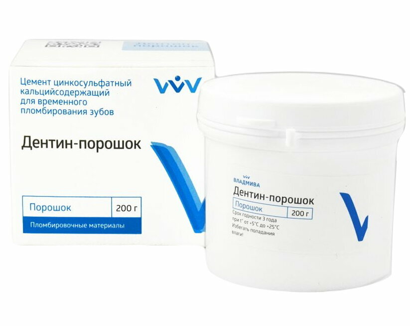 Временный пломбировочный материал Дентин-порошок 200 гр.