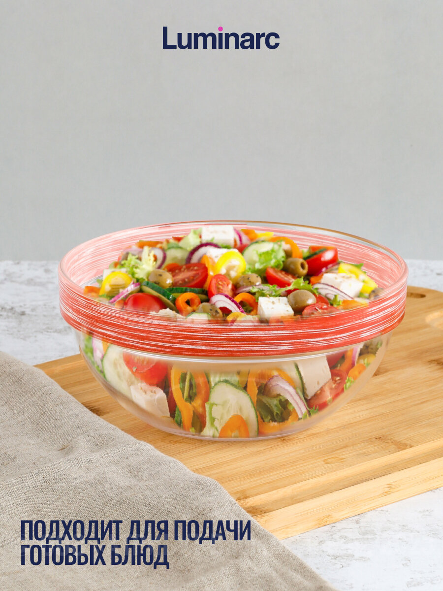Салатник Luminarc Empilable "Brush Mania", ударопрочный, 20x20 см