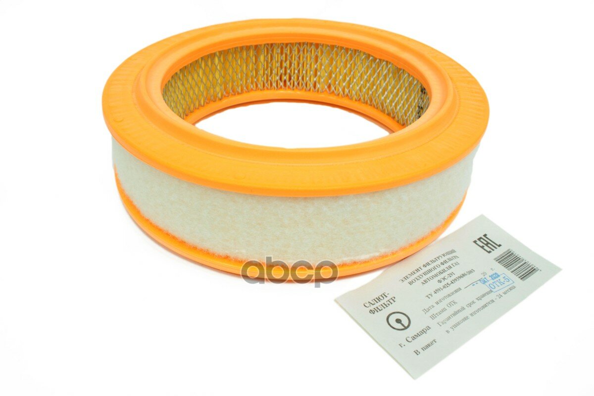 Фильтр воздушный Газель, Волга, Соболь Салют-Фильтр салют-фильтр FV291 Салют-Фильтр арт. FV291