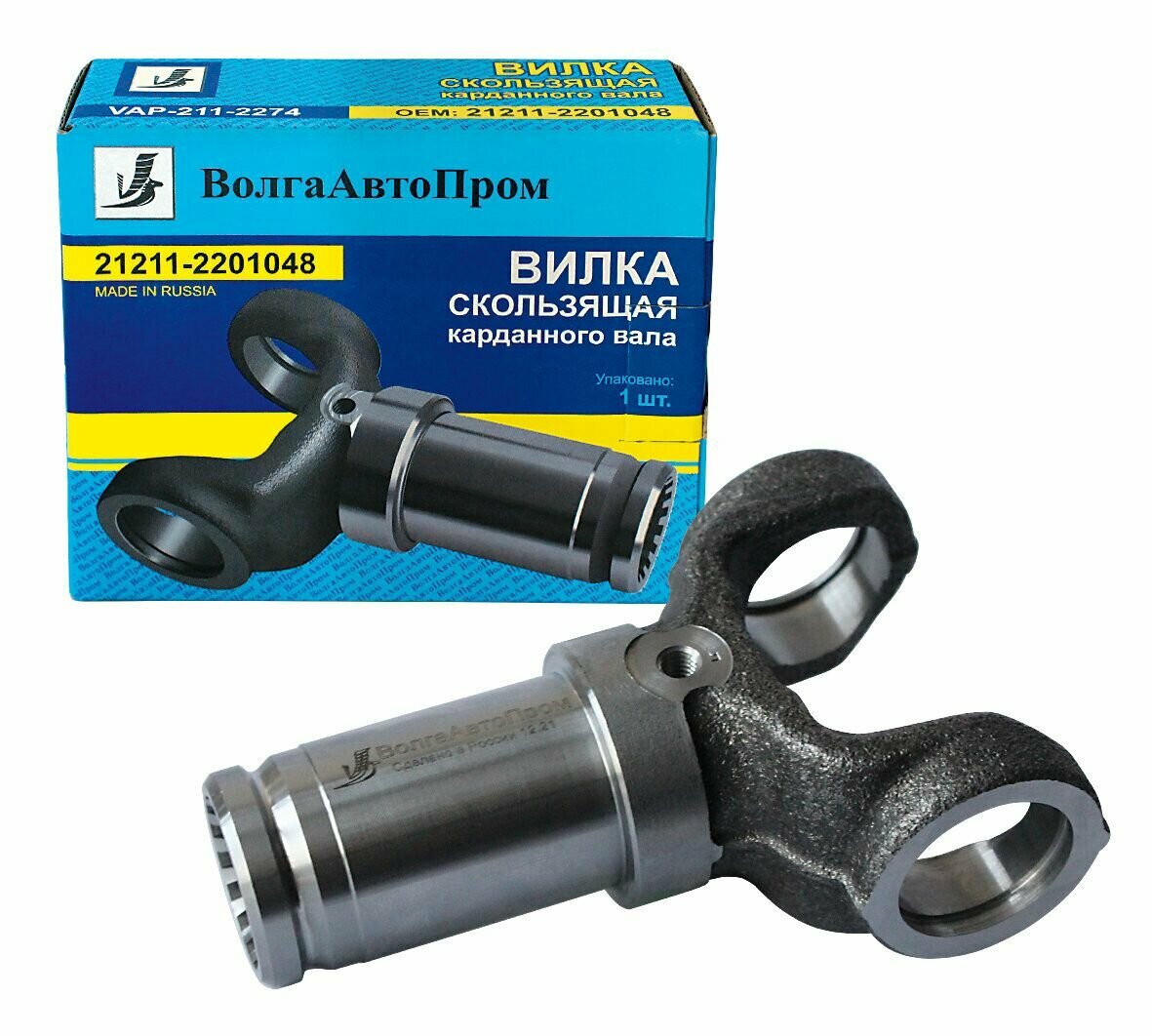 Вилка скользящая карданного вала Нива