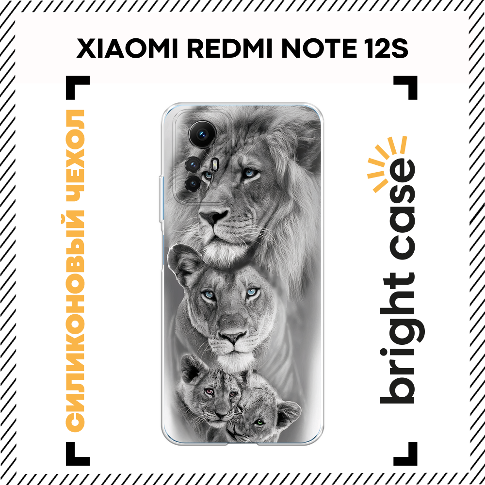 Чехол на Xiaomi Redmi Note 12S / Сяоми Редми Нот 12S с принтом Львиная семья
