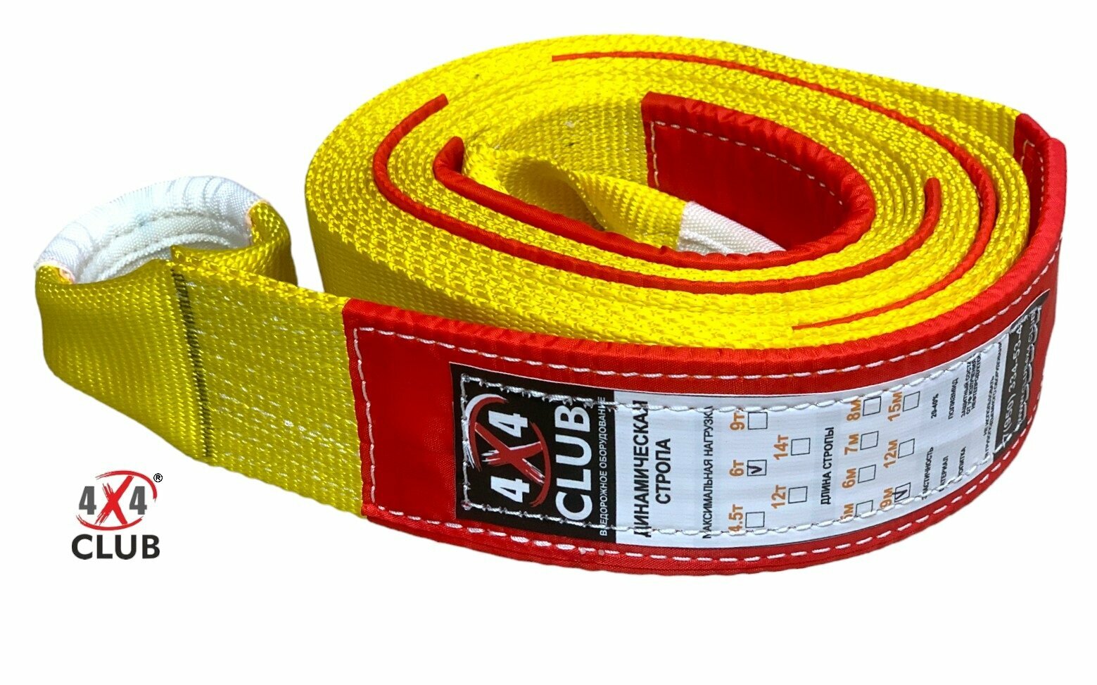 Динамическая рывковая стропа "4X4 CLUB" 6 т 5 м