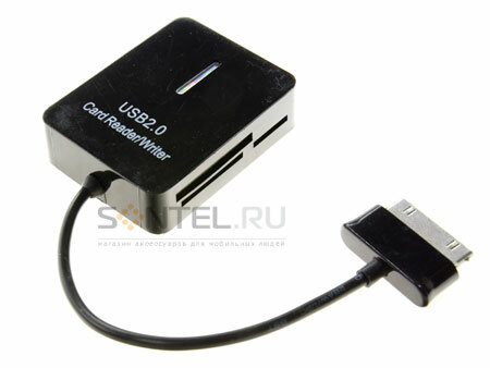 CardReader для Samsung Galaxy Tab, SCR517