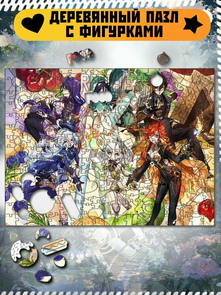 Пазл деревянный 36х27 см еда геншин импакт (genshin impact, архонты, фурина, мавуика, райдэн, чжун ли, венти, нахида) - 2196