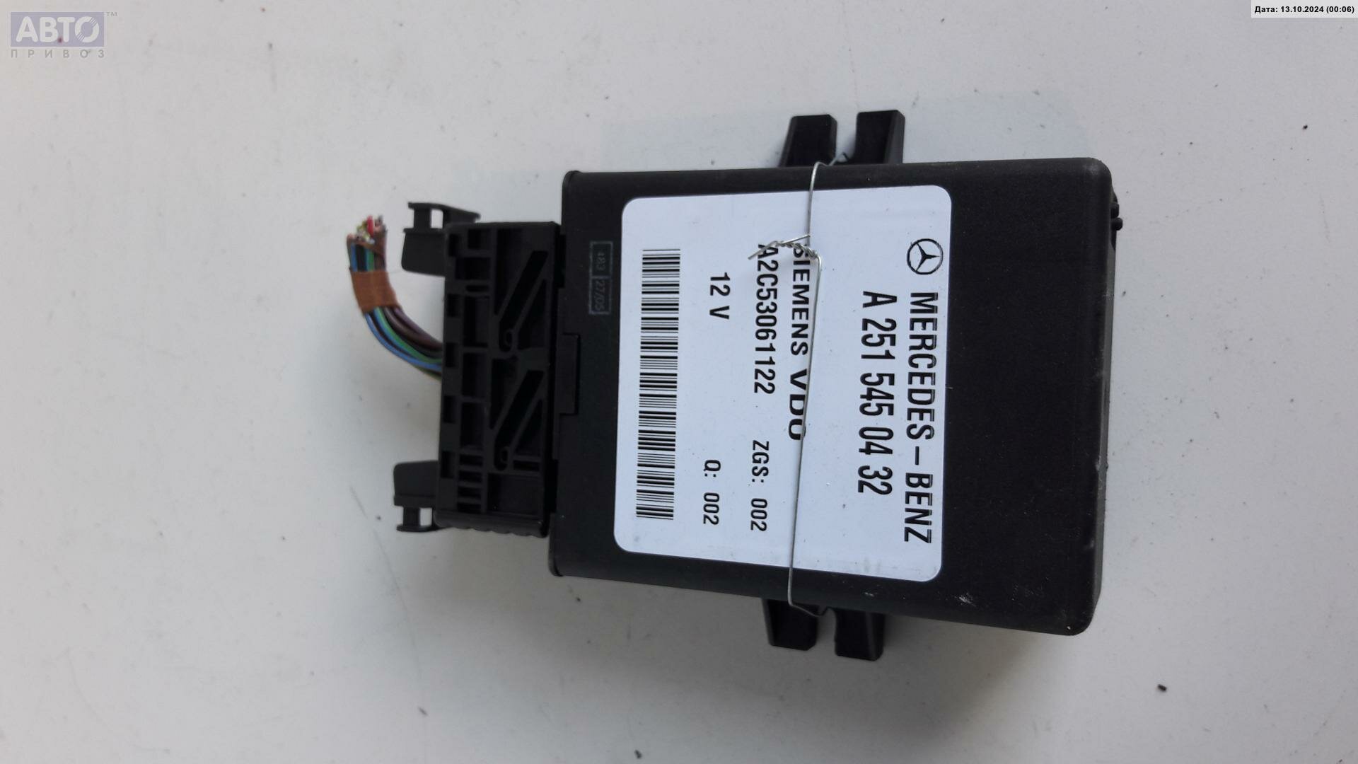 Блок управления пневмоподвеской Mercedes E-Class W211 (2002-2009)