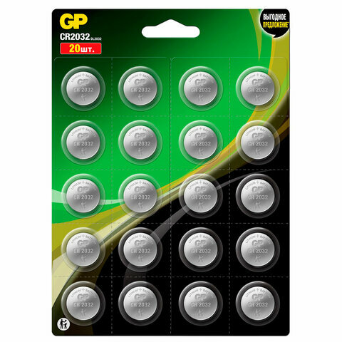 Батарейки комплект 20 шт, GP Lithium, CR2032, литиевые, блистер, CR2032-2CRU20