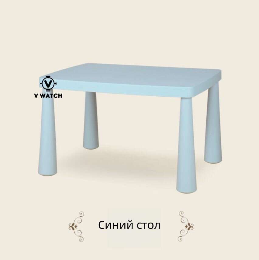 Детский стол MAYLE, полипропилен, синий, устойчивый, для улицы и помещения