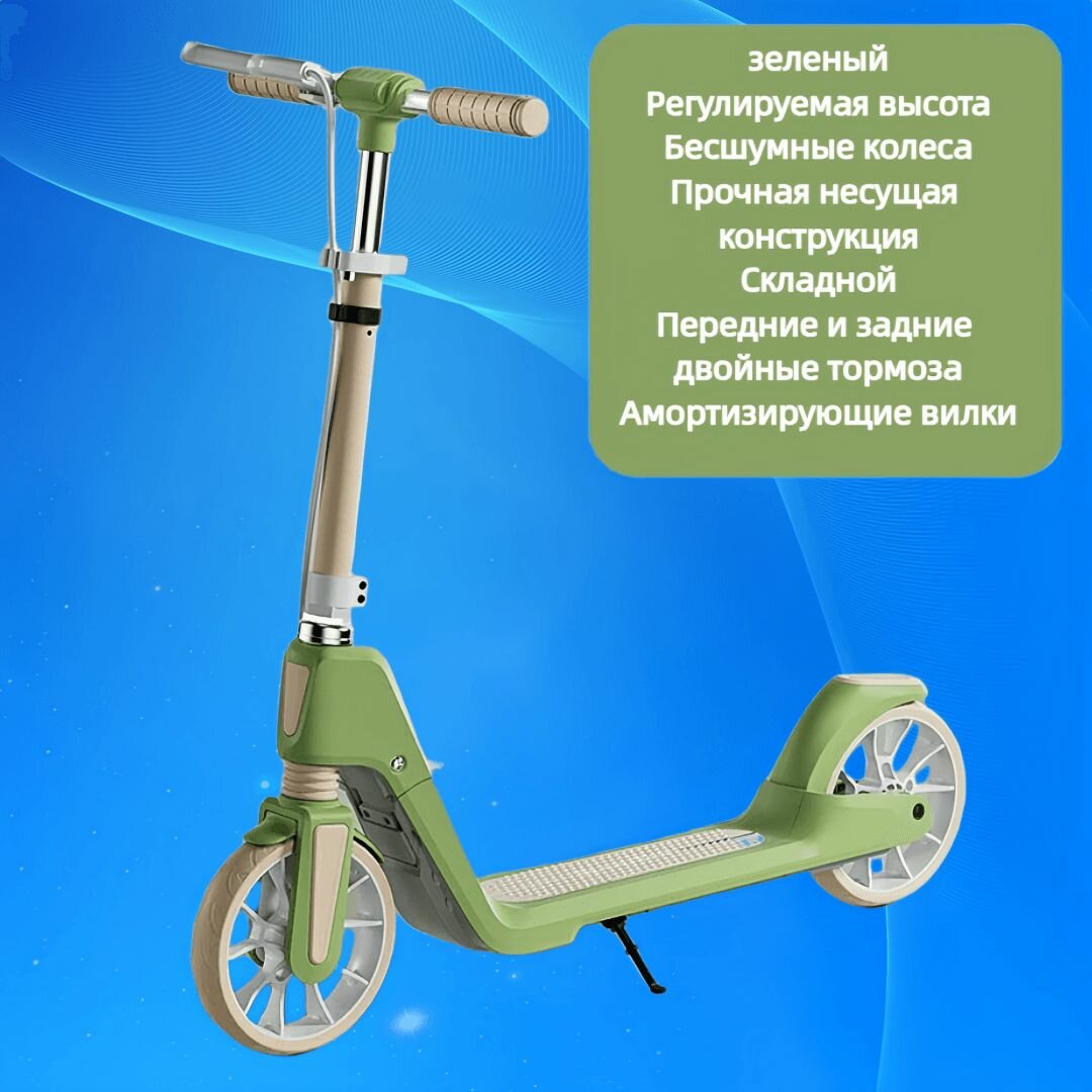 Самокат, 6-10-12+ лет, Взрослый, Большой ребенок, Мобильность 2-колесный складной велосипед