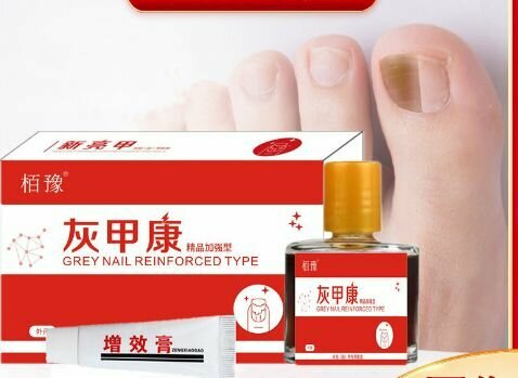 Средство от грибка ногтей