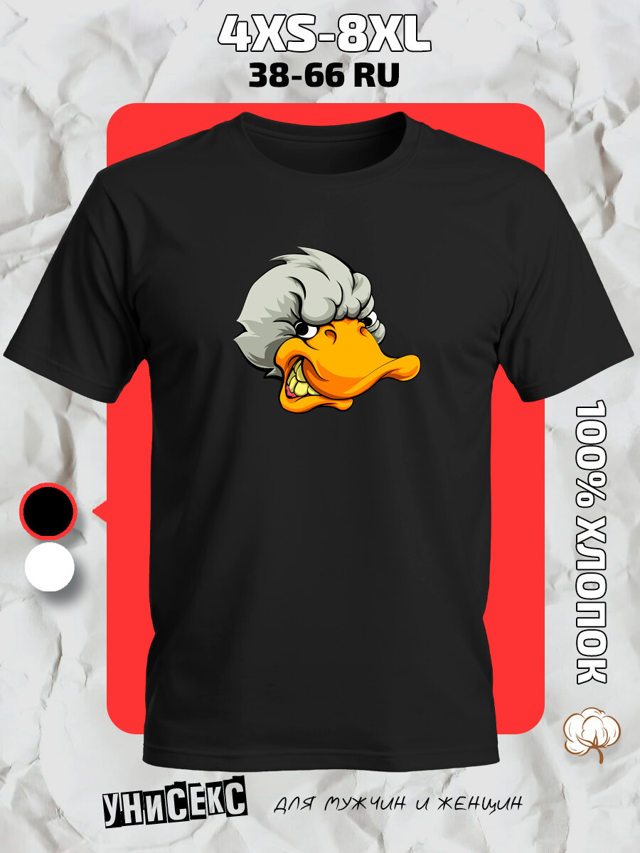 Футболка с принтом Утка
