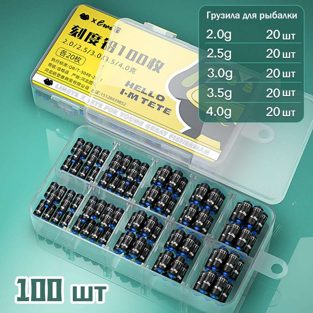 Набор для летней рыбалки