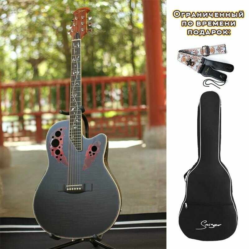 Гитара полуакустическая Smiger 4160-EQ 39" матовый Carved Soundhole