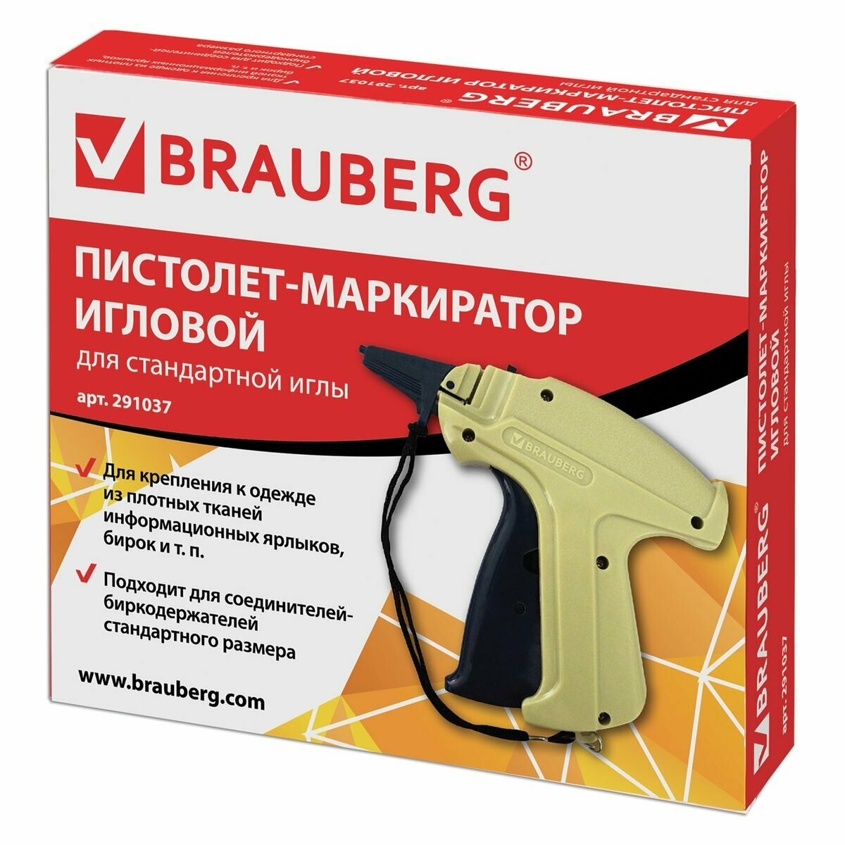Пистолет-маркиратор игловой Brauberg (стандартная игла) (291037)