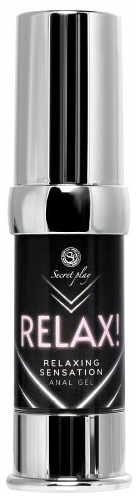 Анальный гель RELAX с расслабляющим эффектом - 15 мл.