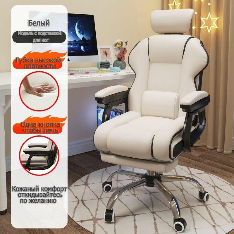 Игровые компьютерные кресла игровое кресло Удобная кожаная ткань