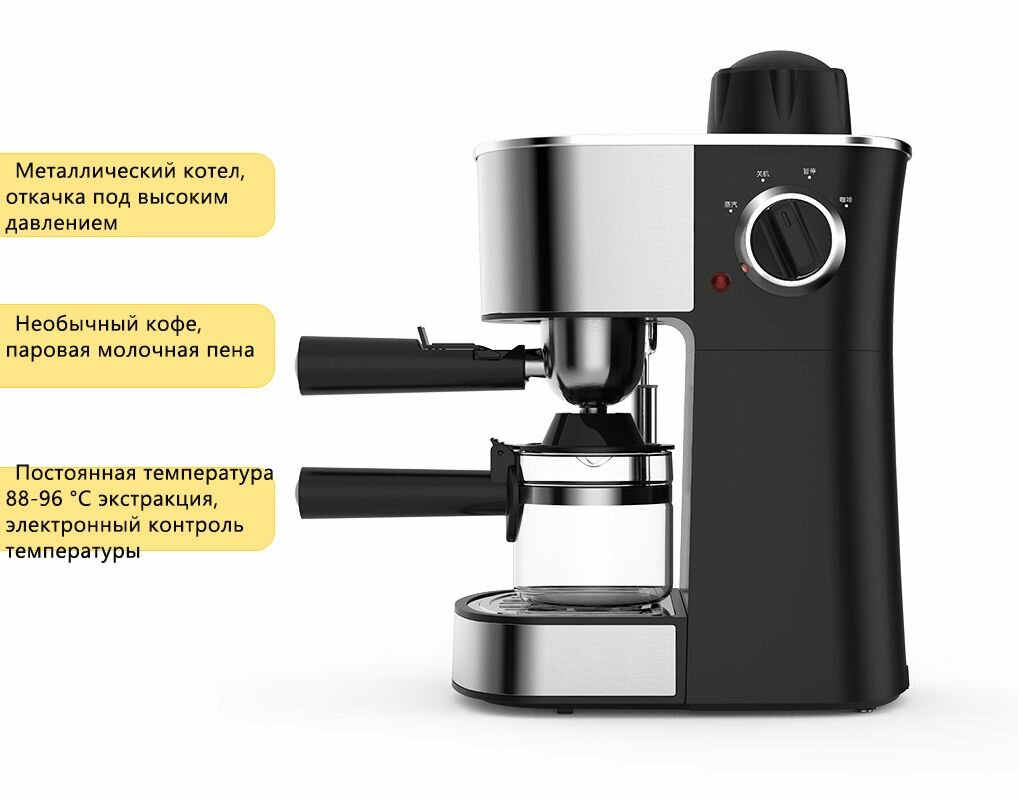 Паровая мини-полуавтоматическая кофемашина, кипятит молоко, подходит для дома и офиса.