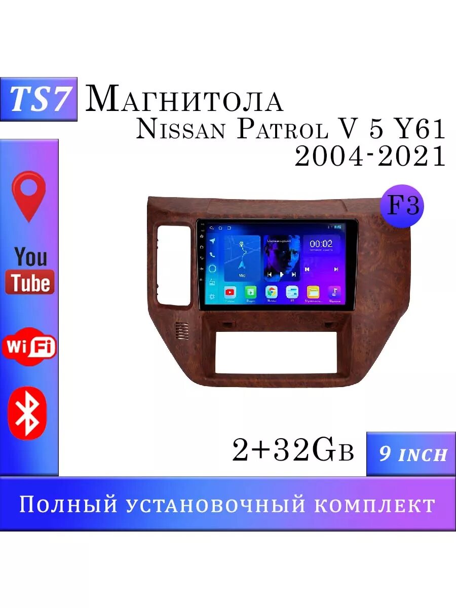 Автомагнитола TS7 Nissan Patrol V 5 Y61 2004-2021 2/32 Gb, Bluetooth, FM/AM, GPS