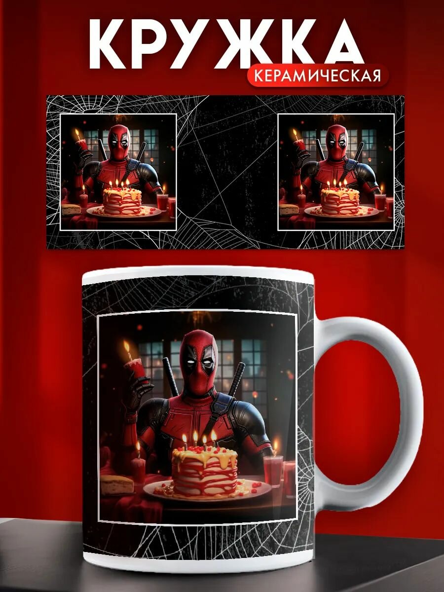 Кружка с принтом человек паук с тортом
