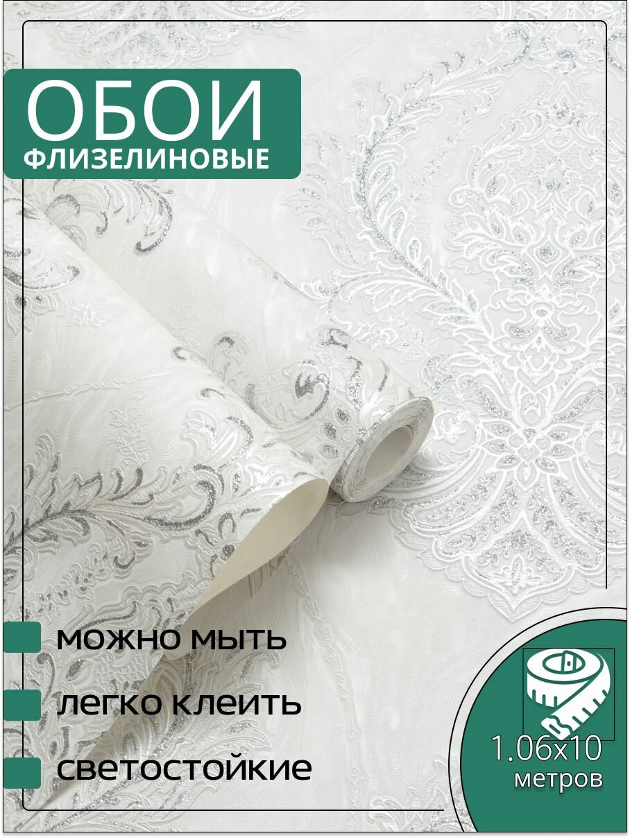 Обои флизелиновые Палитра PL71871-14 1_06 x 10м