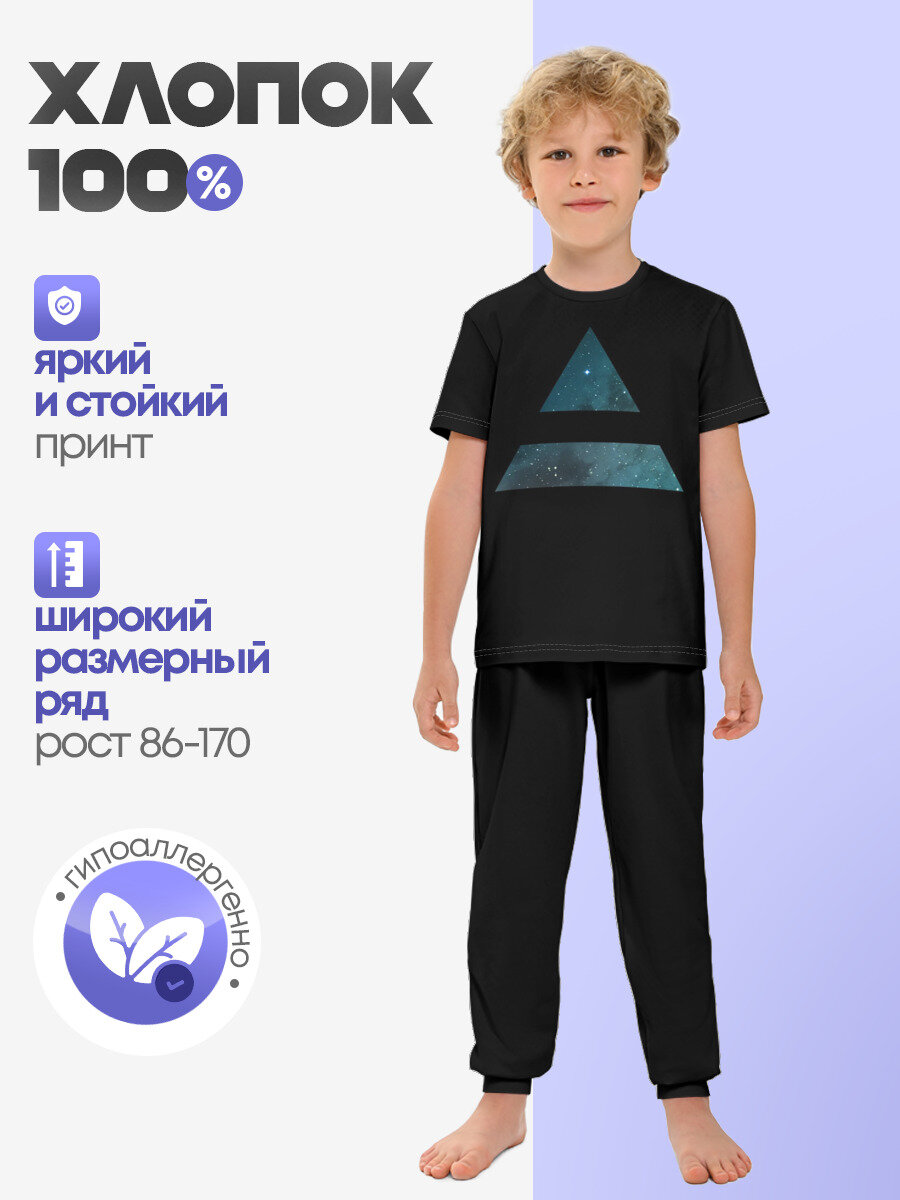 Пижама 30 Seconds to Mars