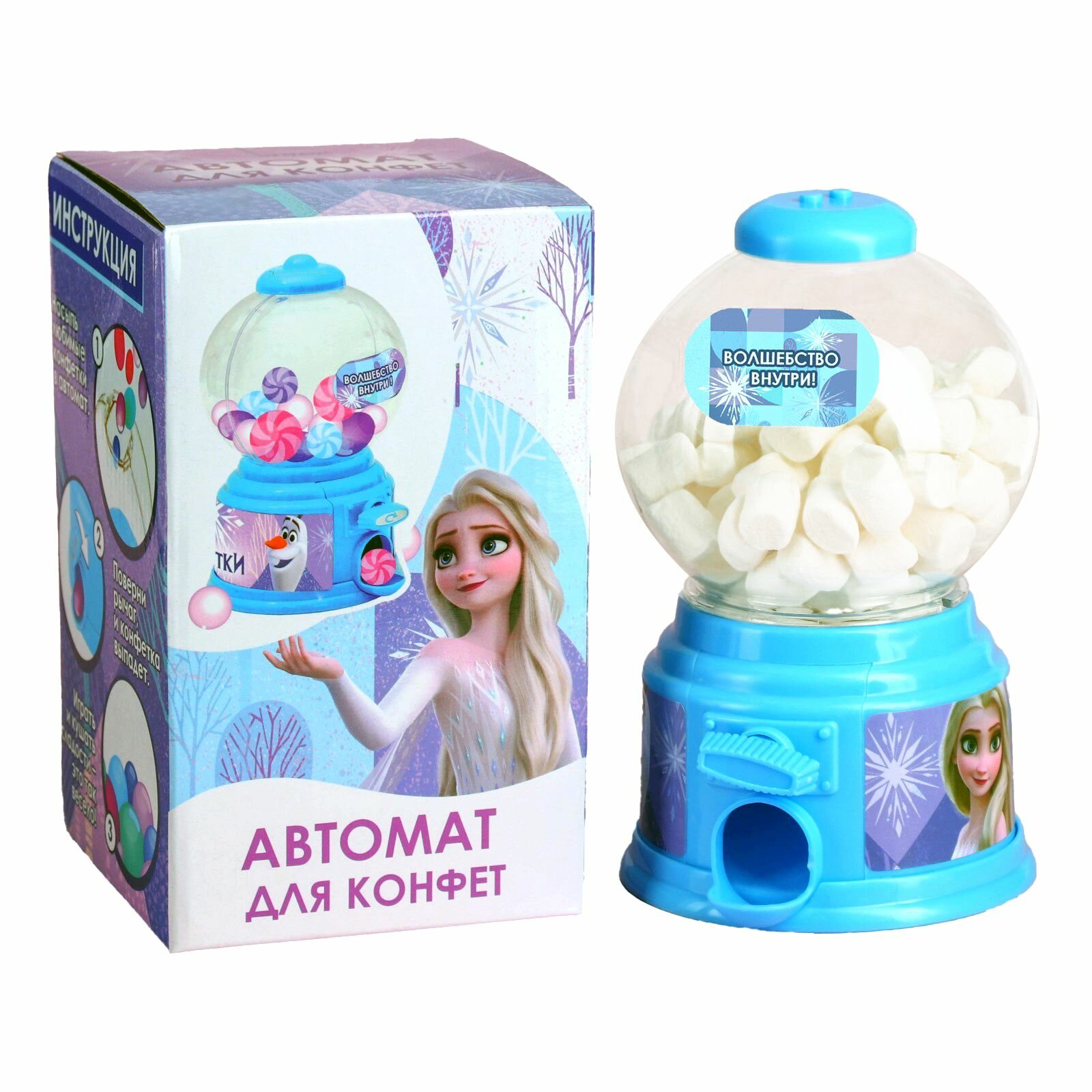 Автомат для конфет "Холодное сердце", сюжетно-ролевая игра, интерактивная игрушка для малышей, детский автомат с конфетницей, подарок для девочки