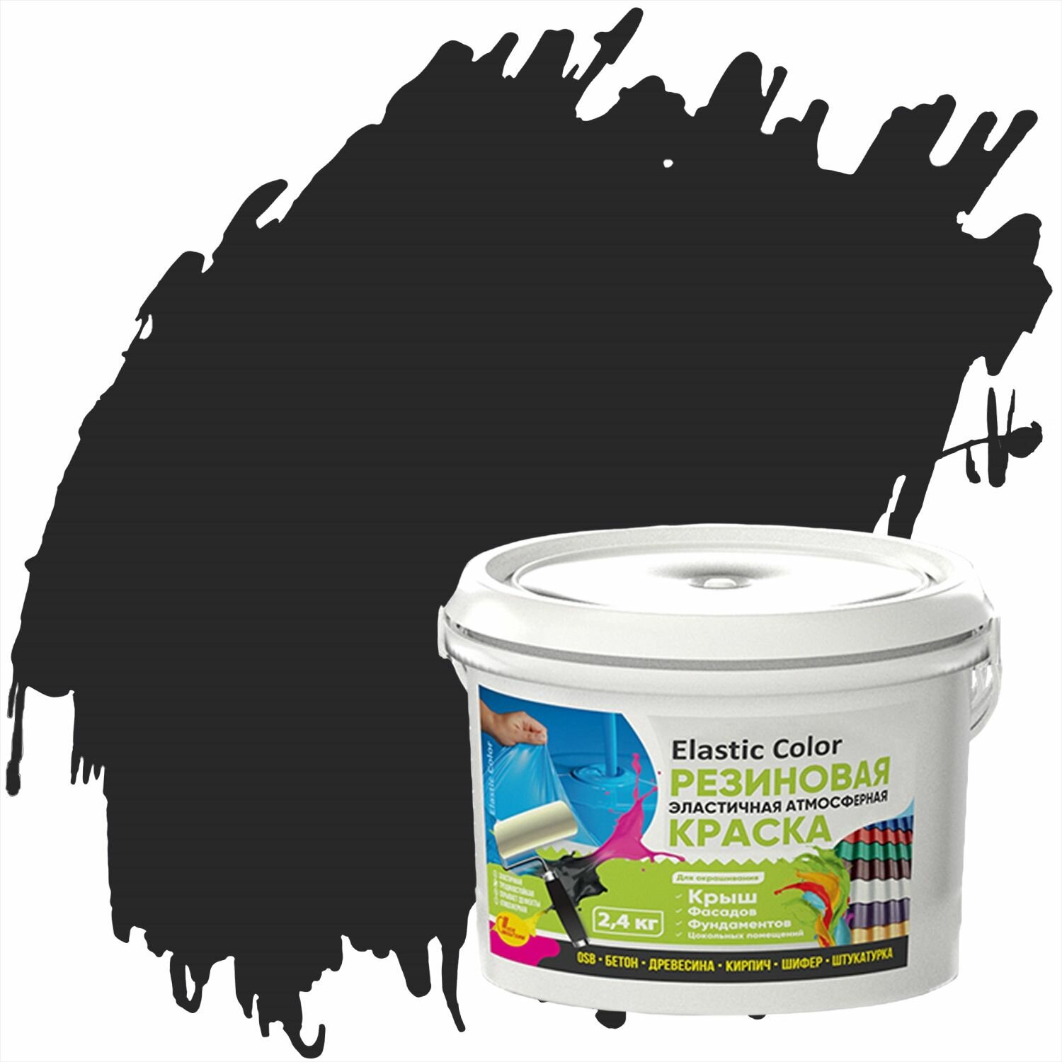 Краска резиновая эластичная Новбытхим Elastic Color (2,4кг) черный RAL9004