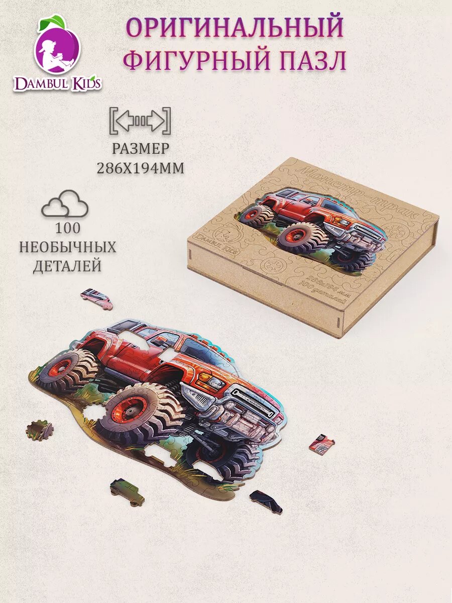 Пазлы деревянные для детей развивающие игрушки животные