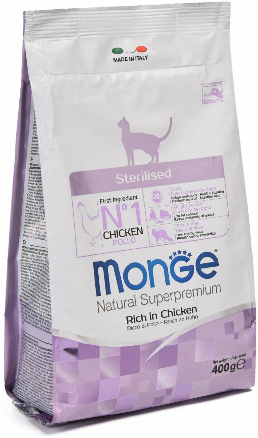 Сухой корм Монж Sterilised с курицей для стерилизованных кошек 1,5 кг всех пород, профилактика ожирения