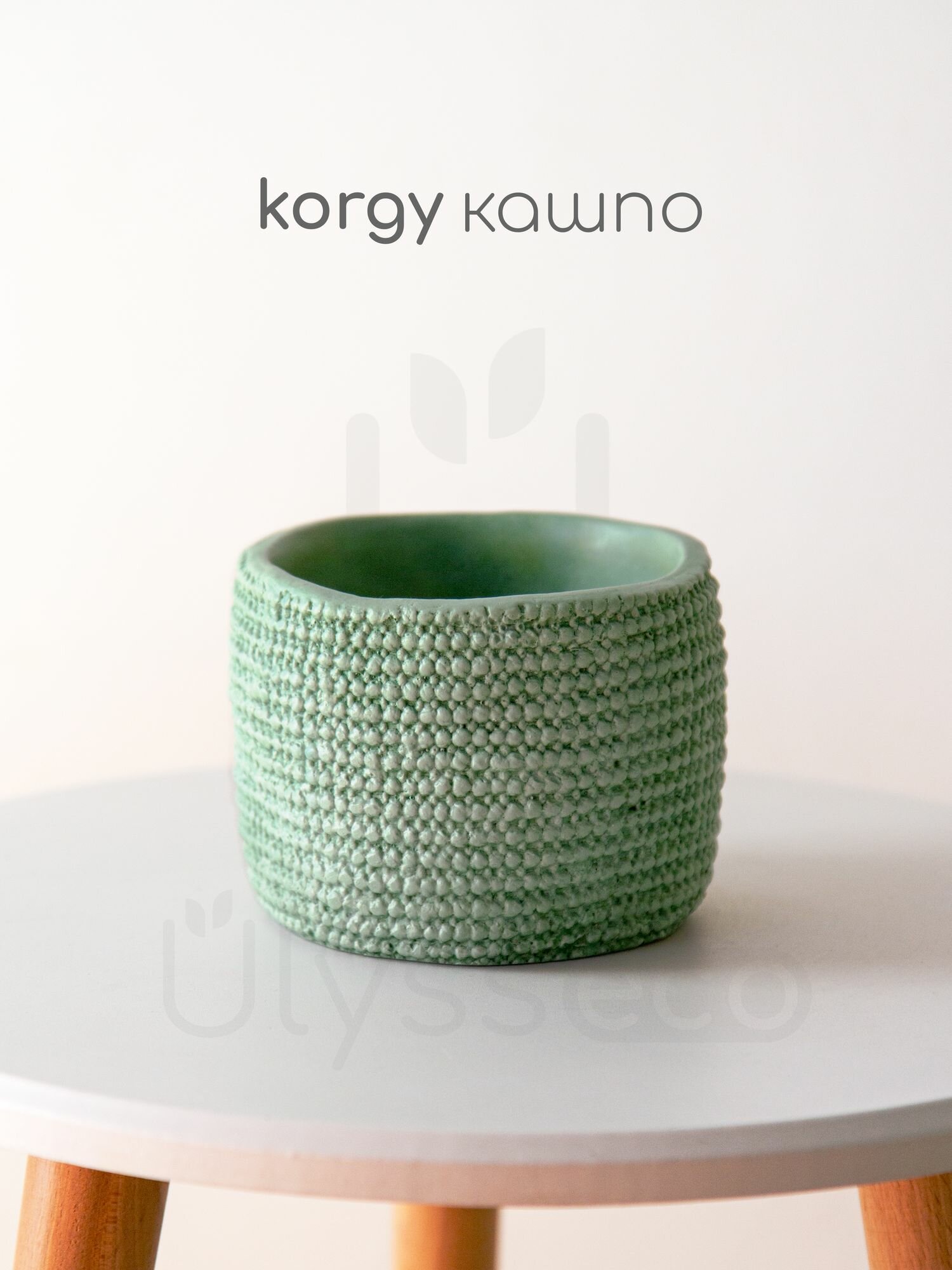 Кашпо вязаная корзинка Korgy, зелёное, искусственный камень, лак 13x10 см