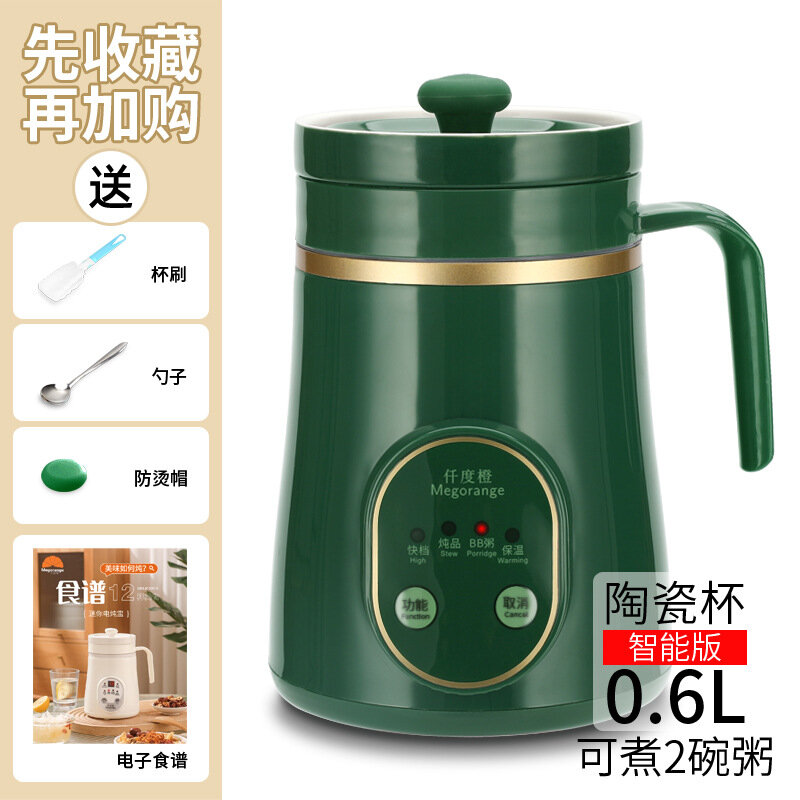 Электрическая нагревательная кружка 2024 года, новая мини-кружка для каши, молочный кипятильник, маленькая электрическая кружка для тушения, портативная кружка для тушения, здоровая кружка, умная