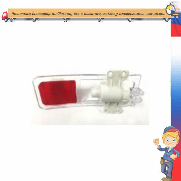 Кран горячей воды на кулеры 105 серии