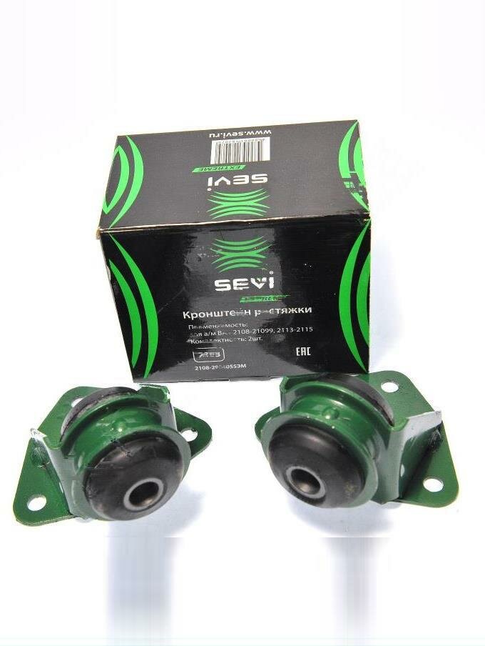 Кронштейн растяжки ВАЗ 2114, 2115, 2109, 21099, усиленный, сэви-спорт, 2шт, 2108-2904051, 2904050