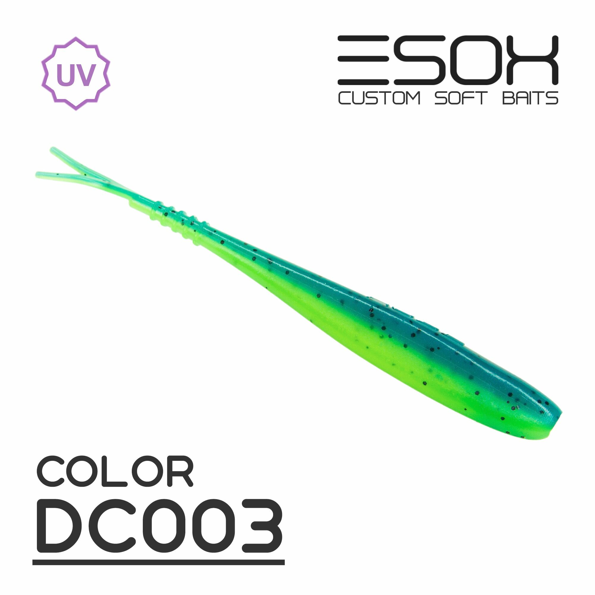 Мягкие приманки для рыбалки Esox фурия 7" (180мм) # DC003 (3шт)