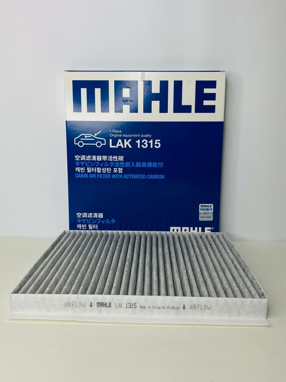 Фильтр салонный угольный Changan: CS75, CS75plus