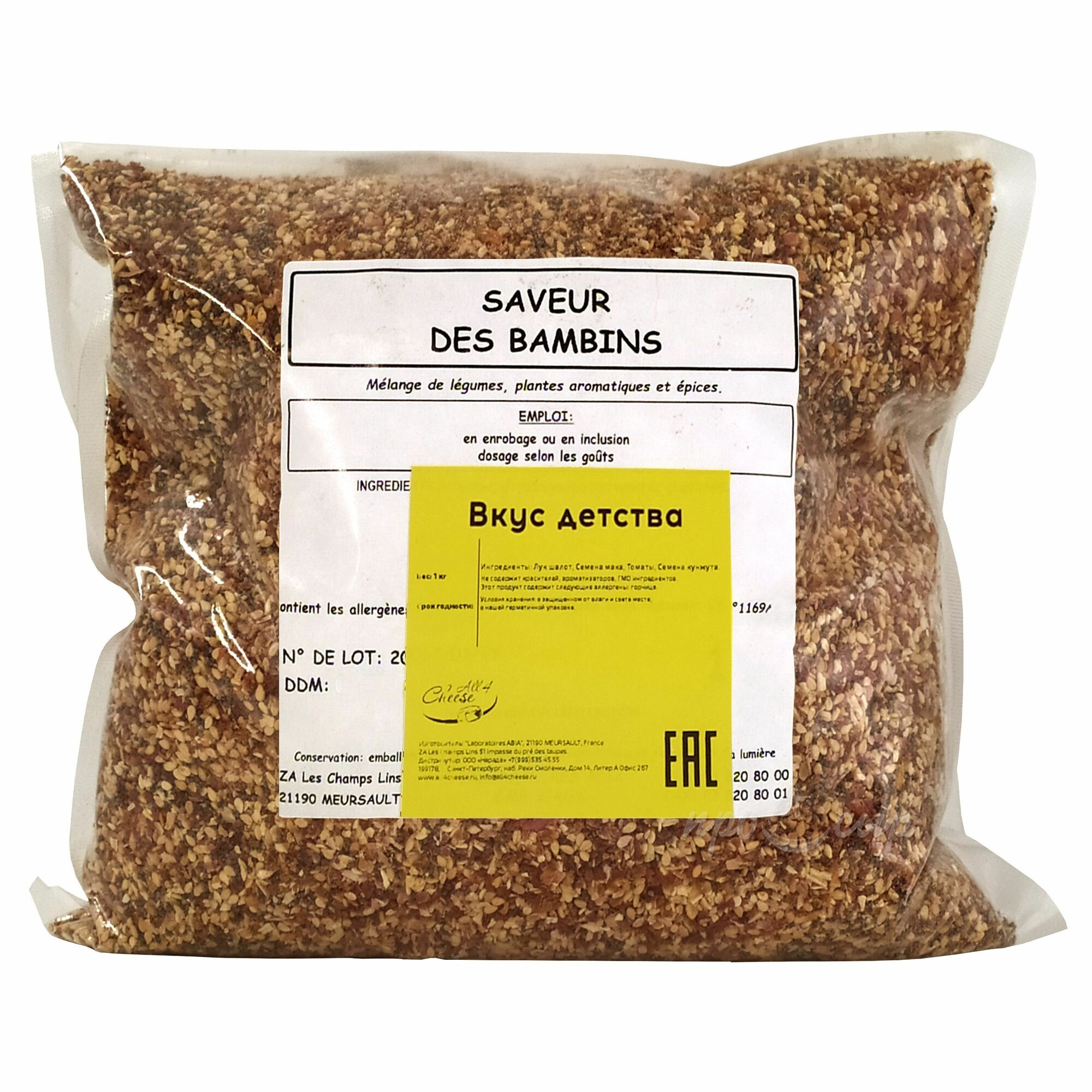 Смесь специй "Вкус детства", 1 кг (Франция), производитель Laboratoires Abia, Франция
