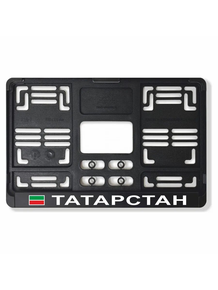 Авторамка 1А (кв.), 296х192мм "татарстан", Арт рэйсинг