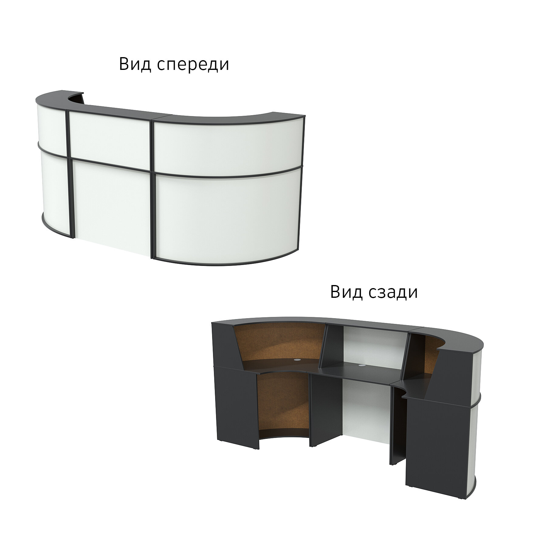 Комплект ресепшнов "эдем" №3, Черный и Белый. Производитель товара - компания Westcom.