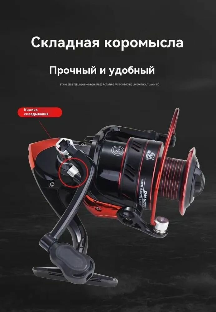 Фидерная безынерционная катушка Cameron Luya Red Black, 5000, антиреверс, лесоёмкость 0,2 мм/215м, 0,22мм/140м — фото 1