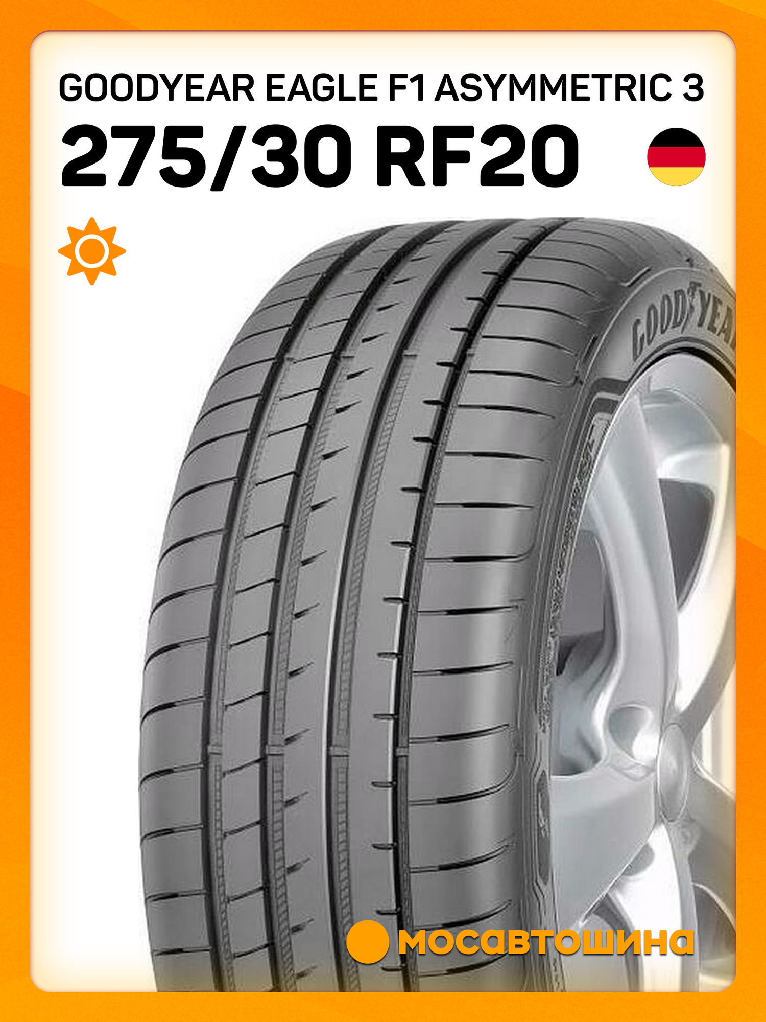 Летние автомобильные шины Goodyear Eagle F1 Asymmetric 3 275/30 R20 97Y RF