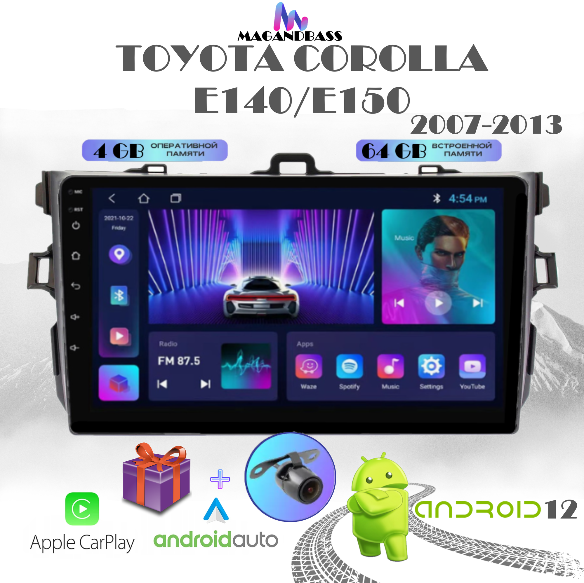 Магнитола для Toyota Corolla E140/E150 (2007-2013), Android 12, 4/64 Gb, Wi-Fi, CarPlay, Android Auto, Bluetooth, GPS