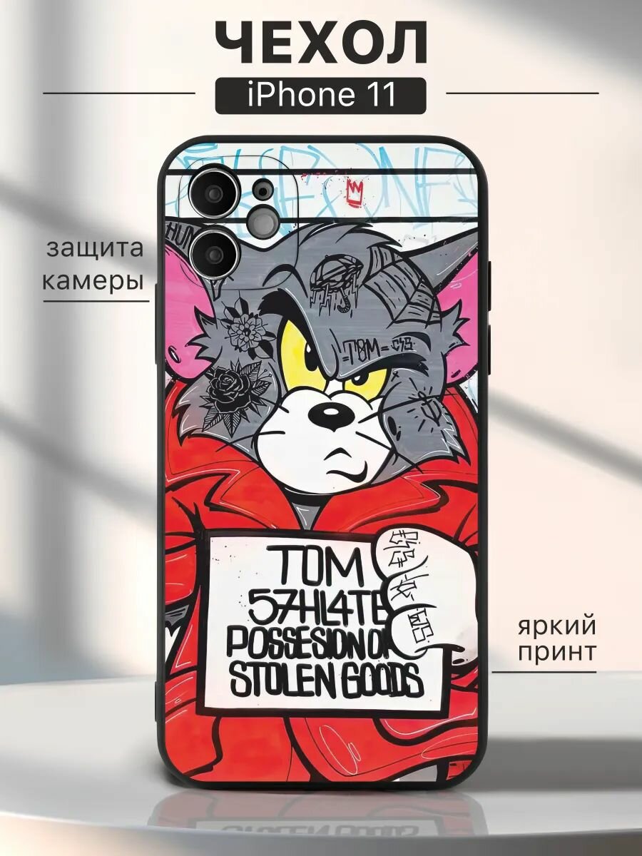Чехол на iPhone 11 Tom and Jerry - Том
